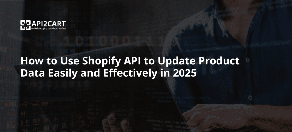 What is ERP API integration in the eCommerce Sphere? - API2Cart
